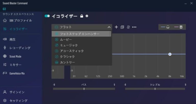 【設定解説】Sound Blaster Commandの使い方 - K-LIFE